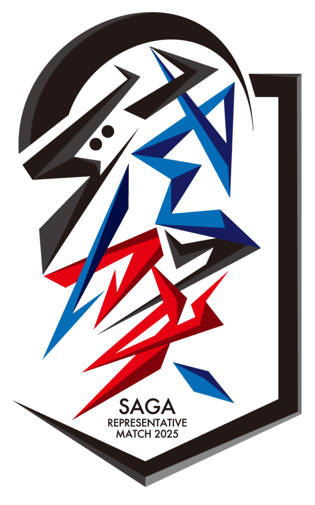 【eスタジアム佐賀】全国都道府県対抗eスポーツ選手権 2025 SHIGA 『グランツーリスモ7』スペシャルグランプリ “佐賀県 オフライン都道府県決勝戦” 実施のお知らせ - eスポーツ ...